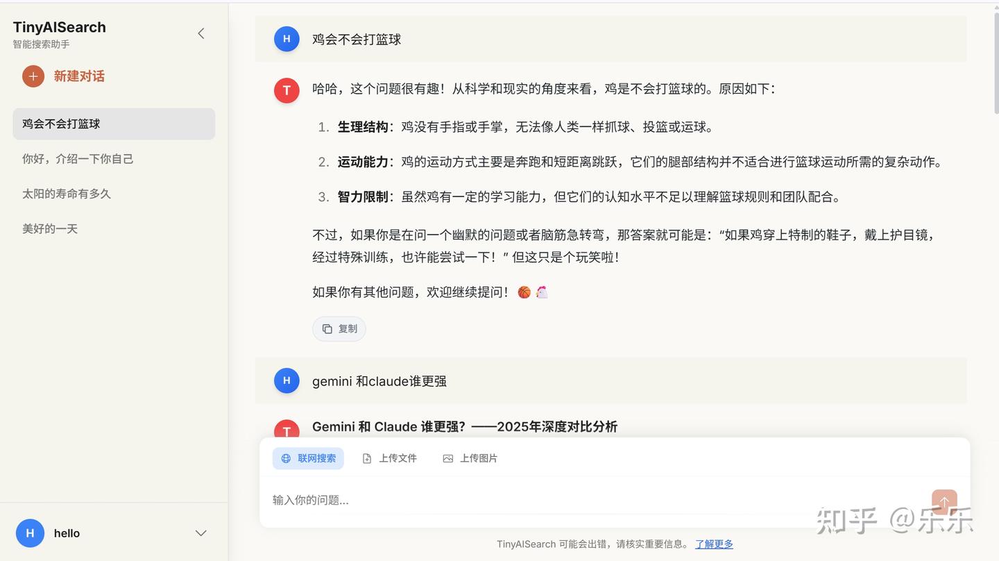 一个更符合人类思维的 AI 搜索引擎，告别 RAG 的“知识碎片” - 知乎