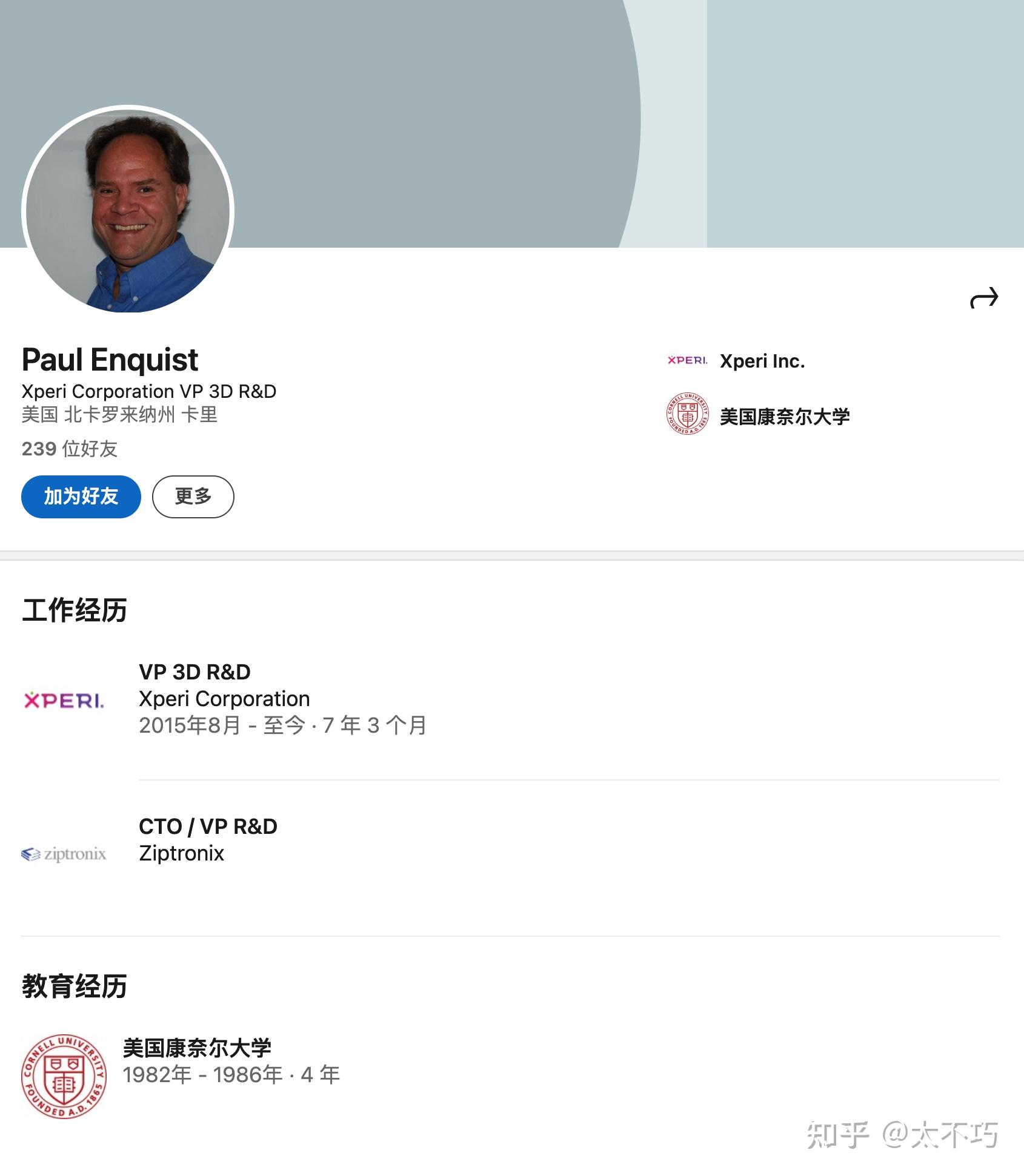 「个人翻译」直接键合技术促进 CMOS 图像传感器的发展——FierceElectronics - 知乎