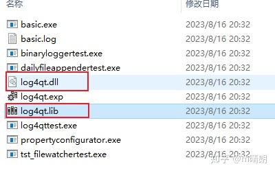 Log4Qt日志框架（1）- 引入到QT中 - 知乎