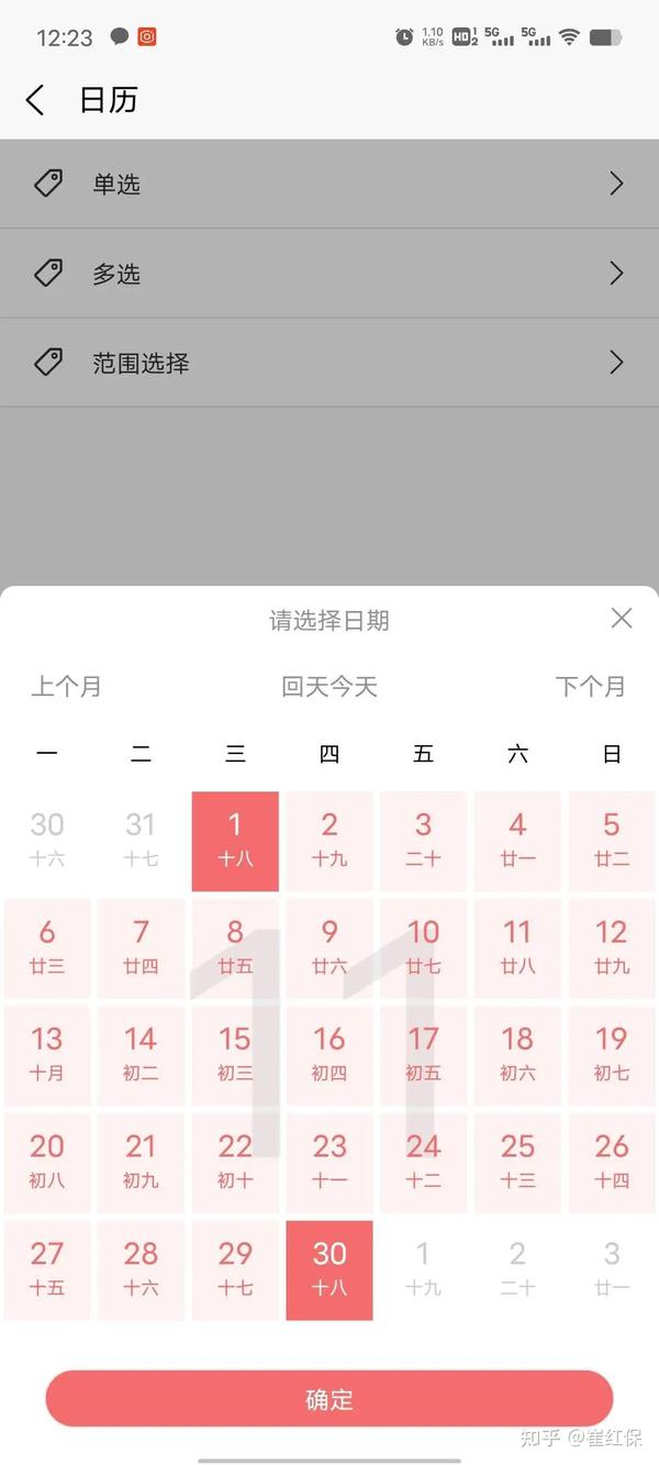 uni-app x，一个纯原生的Android App开发工具 - 知乎