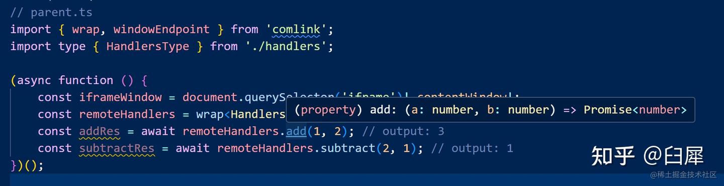JavaScript 世界中量子纠缠（从 Comlink 谈谈 IPC 抽象封装） - 知乎