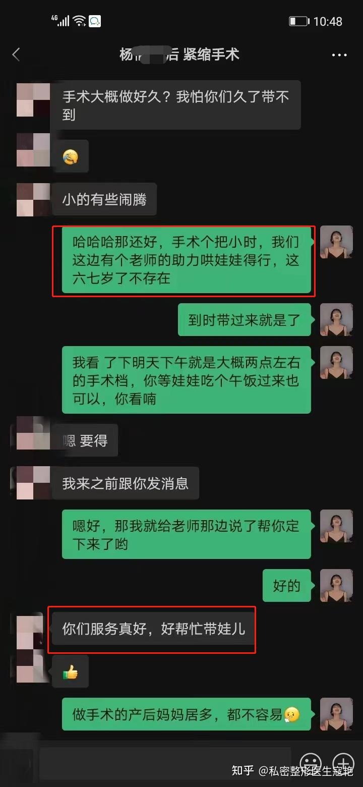 这个暑假你安心美，孩子我们帮你照看！！ 知乎