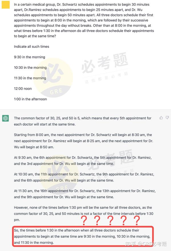 Chatgpt教我学gre！外国人数学不行，外国人的ai数学也不行？？ 知乎