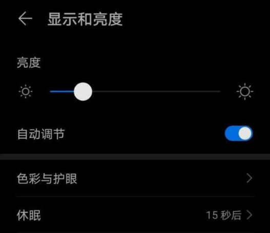 Linux驱动系列（2）-backlight驱动 - 知乎