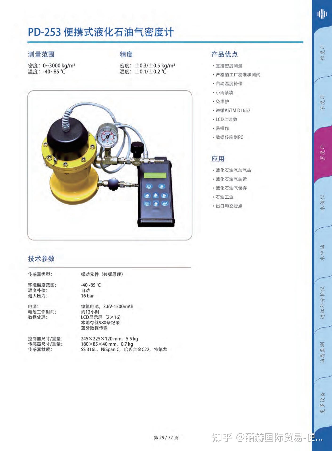 CDGM Glass Company Europe GmbH（德国） - 知乎