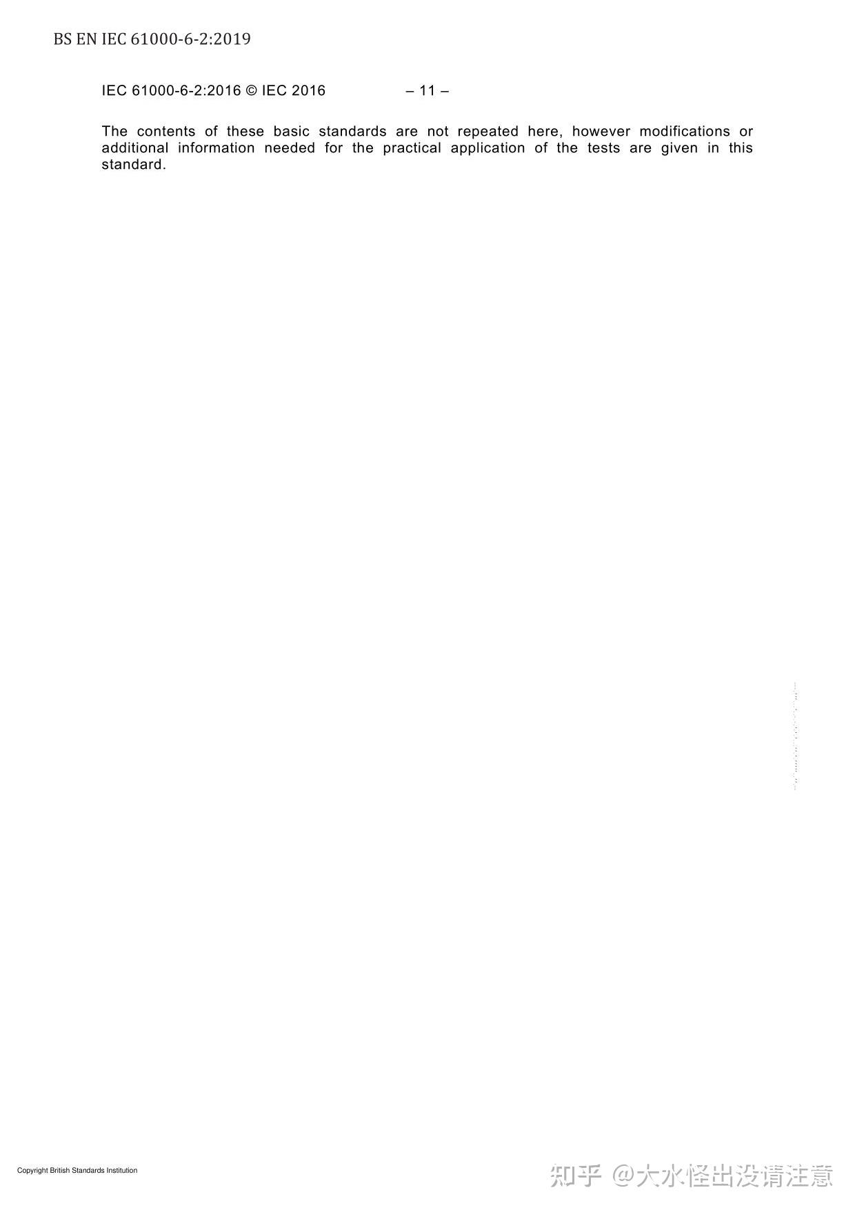 BS EN IEC 61000-6-2-2019 - 知乎