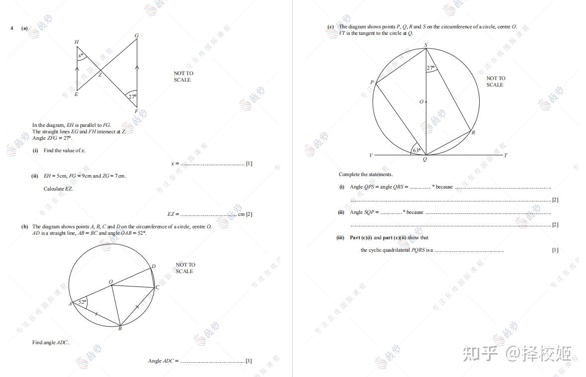 WLSA上海入学考试难度 - 知乎