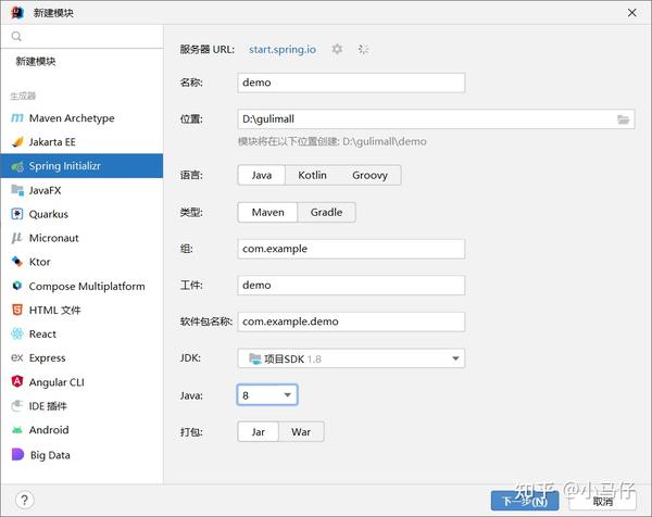 Java报错dbtype Not Supportnullurl Null的解决方法 知乎 