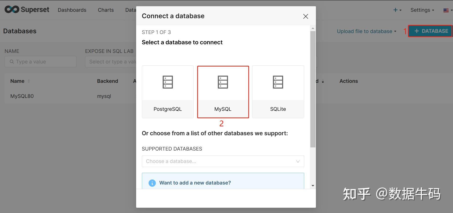 Superset教程(二)--对接Mysql及可视化初步 - 知乎