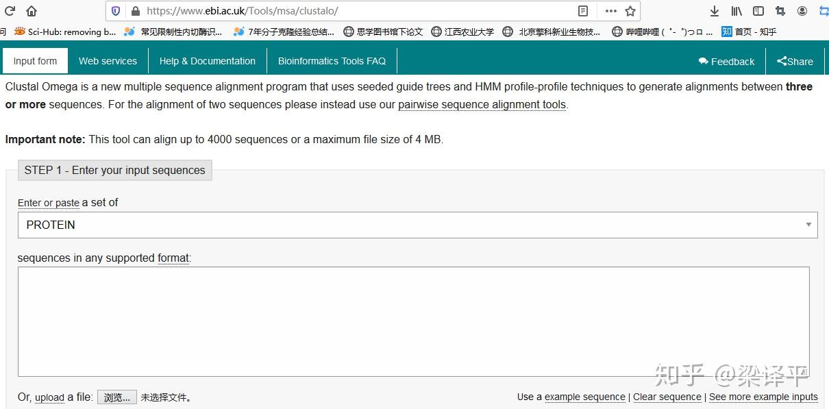 Clustal Omega多序列比对 - 知乎