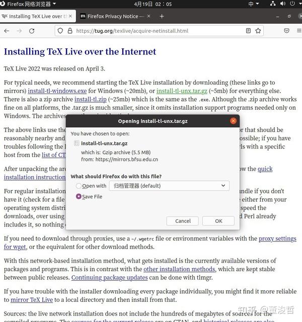 从零开始让你敲LaTeX的速度跟得上老师的板书 - 知乎