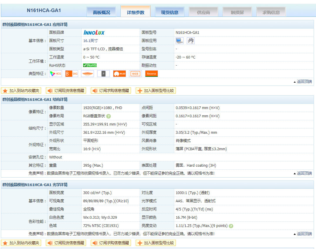 神舟战神TX7-CR5S1评测 桌面I5搭配1060性价比十足 - 知乎