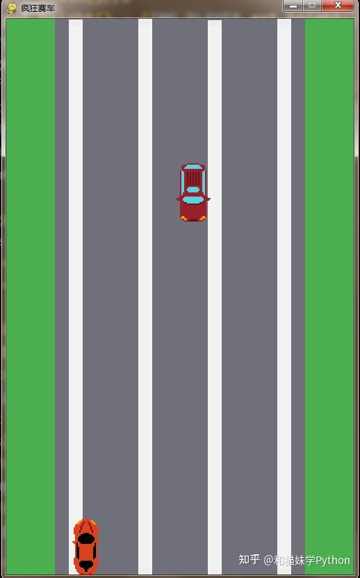 Python游戏利器pygame，疯狂赛车(34) - 知乎