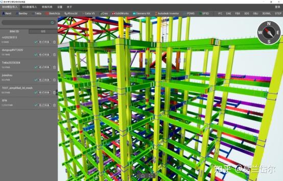 葛兰岱尔推出免费版3D/BIM/GIS模型格式转换器,不仅能格式转换,还能自动减三角面！ - 知乎
