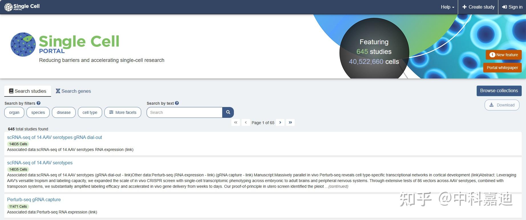 单细胞数据库有哪些？这9个你一定要收藏！ - 知乎