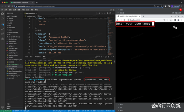 云端IDE系列教程6：初识 WeTTY，想说爱你不容易 - 知乎