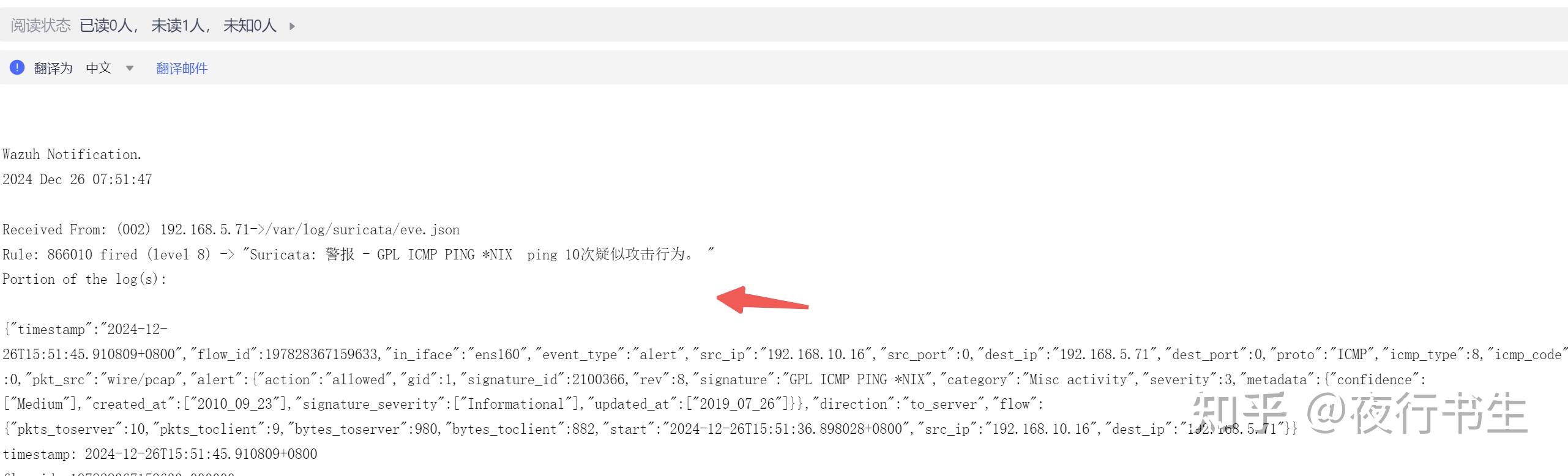 Suricata IDS - 知乎