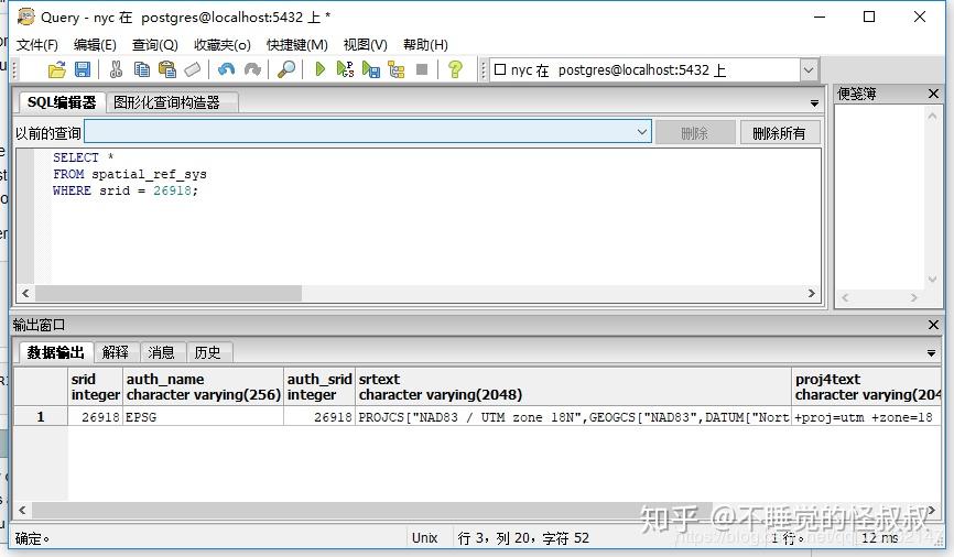 PostGIS教程十一：投影数据 - 知乎