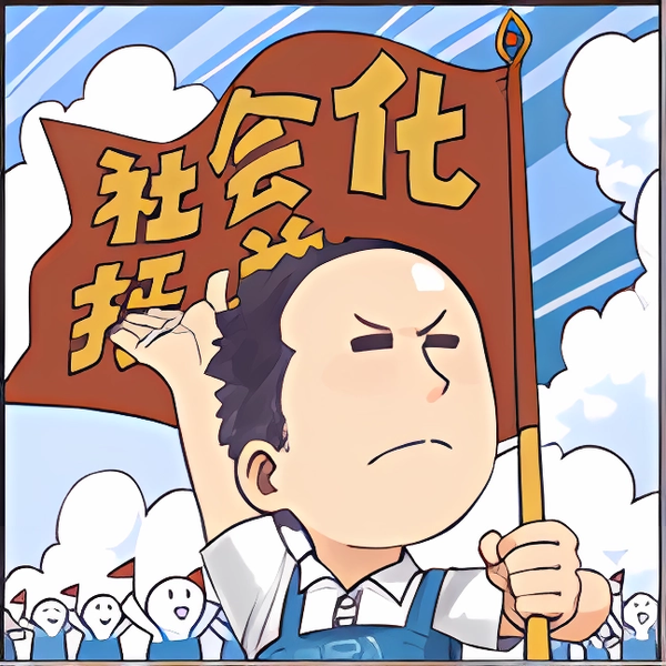 马督工b站直播间表情包与睡前消息节目宣传画 知乎