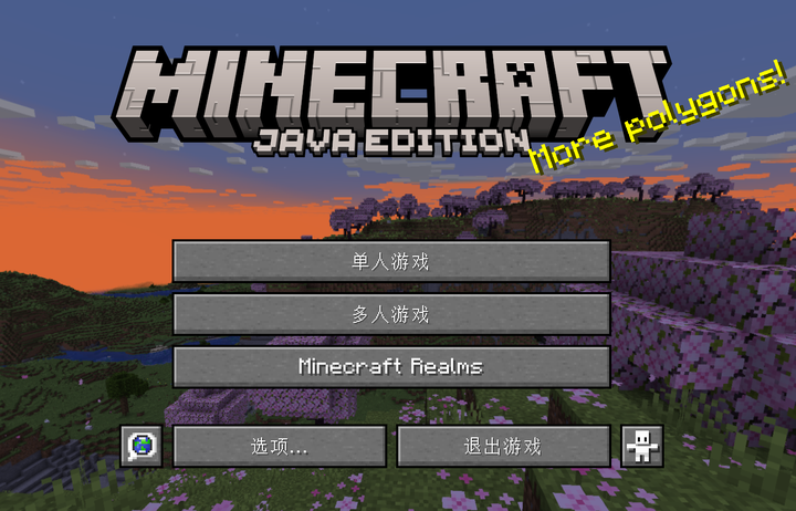 超详细的免费白嫖mc Java版 1.20.x,不用花一分钱! - 知乎