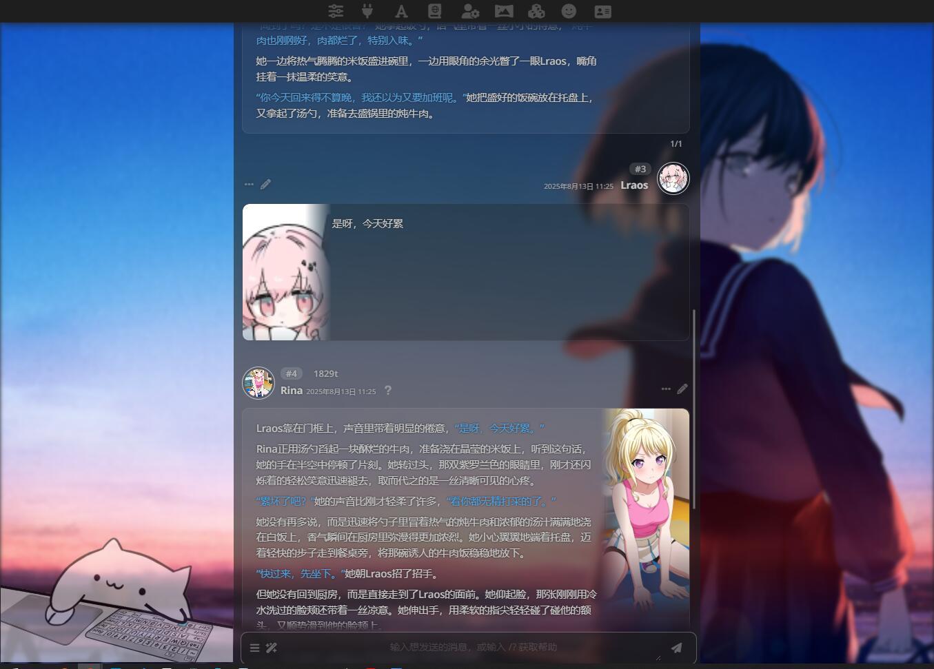 SillyTavern酒馆UI美化教程【PC端】 - 知乎