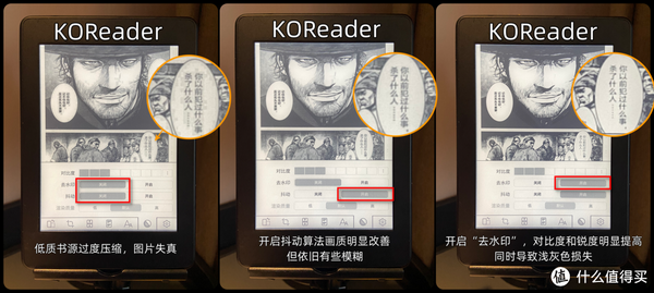 Kindle越狱：看漫画，原生系统/KOReader哪个好？各种书源横向对比，及书源转换/制作指引 - 知乎
