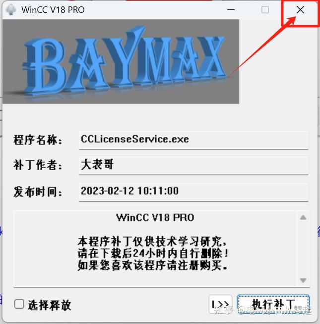 WinCC 8.1下载地址及安装教程 - 知乎