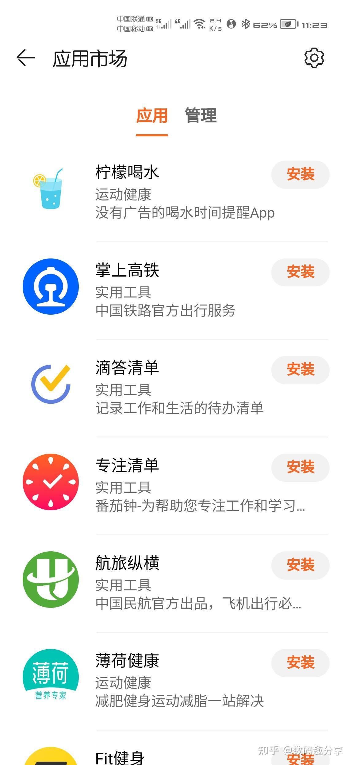 荣耀GS3限量款“荣耀时刻“智能手表——你身边的私人教练！ - 知乎