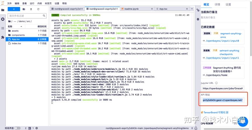 使用 Segment Anything 模型进行图像分割教程 - 知乎