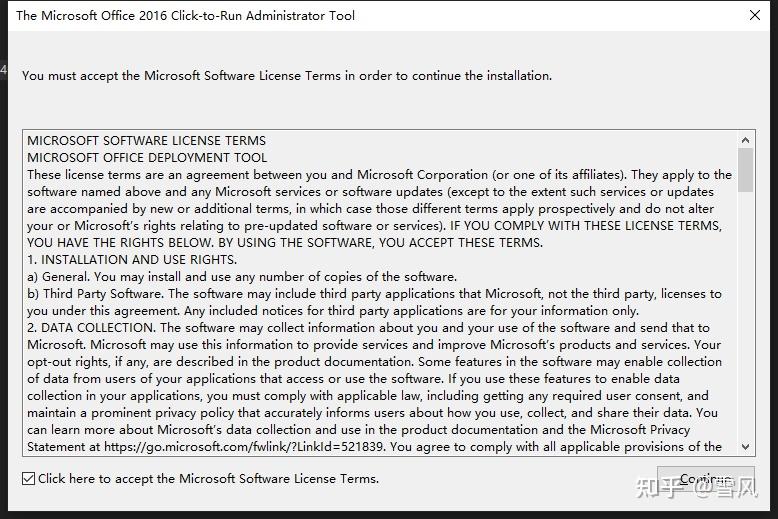 使用Office部署工具安装Microsoft Office正版 - 知乎