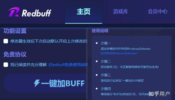 如何基于WeMod来评价WeBuff？ - 知乎