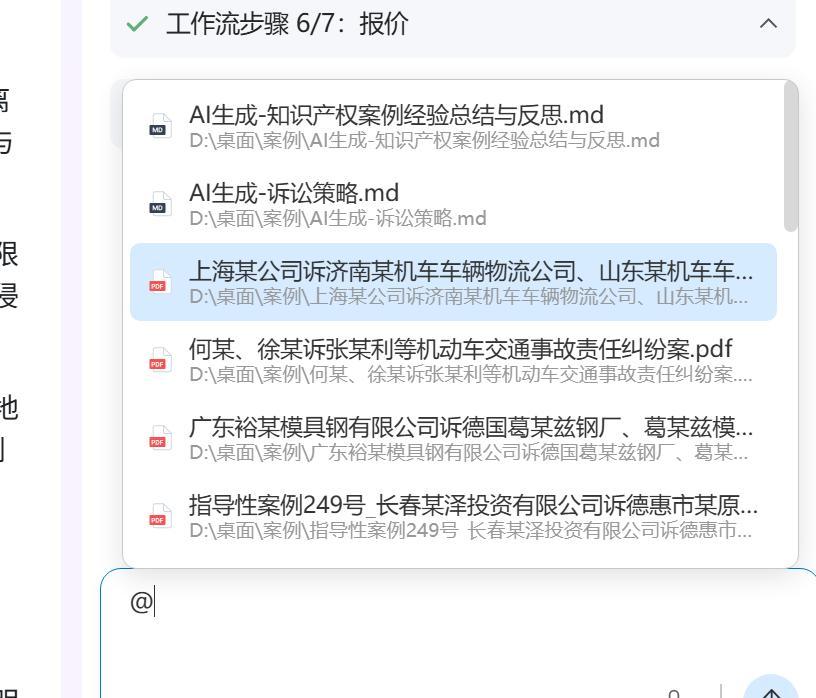 24小时深度体验Lantay：115篇论文丢进去，直接写成万字综述 - 知乎