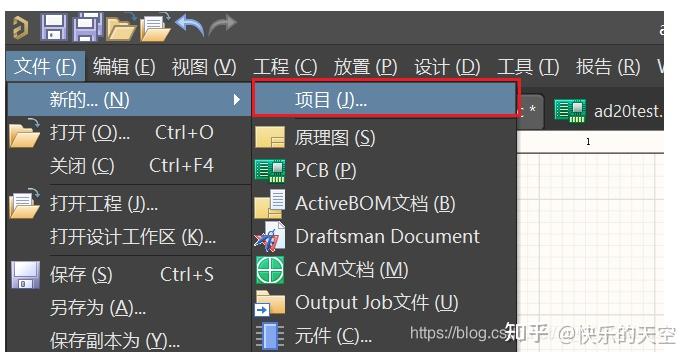AD20完整使用方法 - 知乎