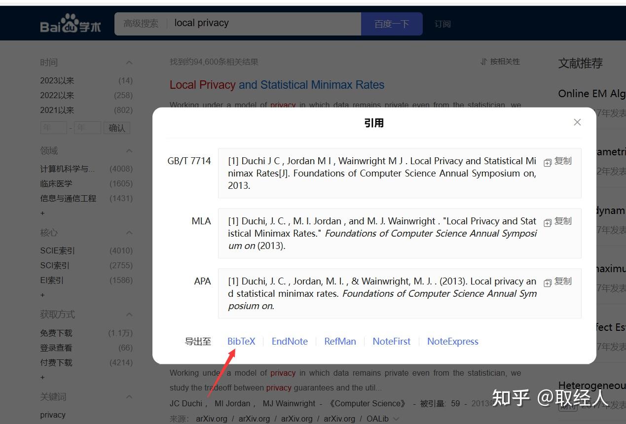 IDEA + Latex配置教程 - 知乎