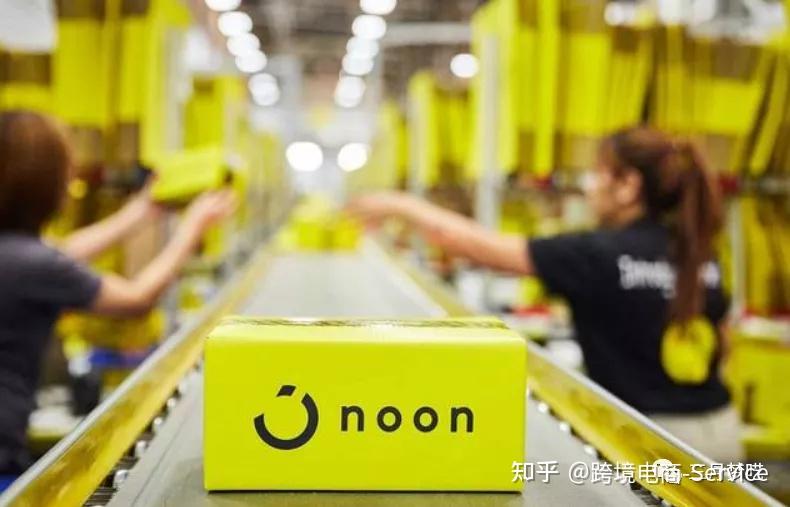 中东最强大的平台Noon平台，如何入驻？怎么操作呢？ - 知乎