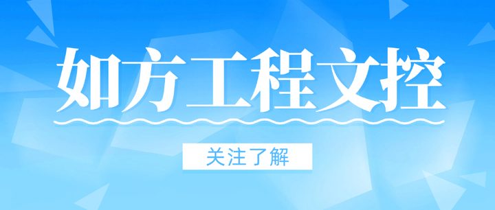 盖大楼、造大桥，图纸错了怎么办？如方-工程师傅的“避错”秘籍大公开！ - 知乎