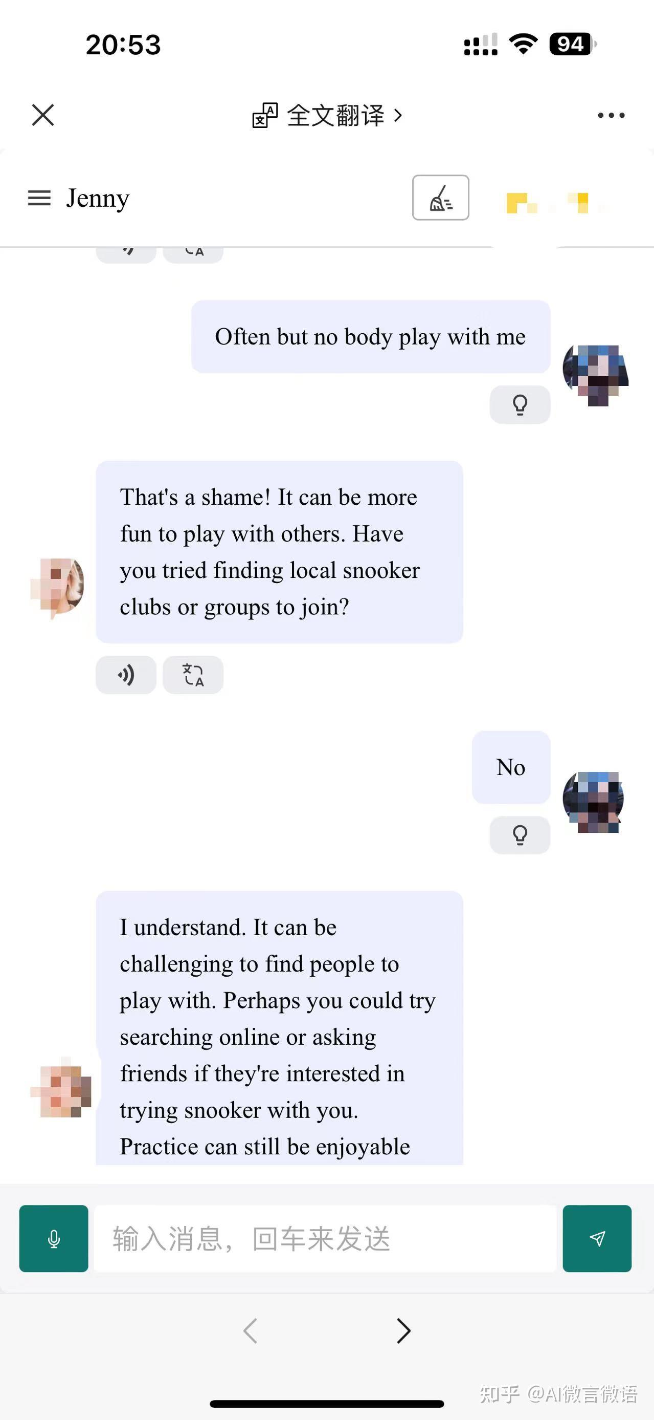 12个真实好用的ChatGPT国内中文镜像网站（持续更新ing） - 知乎