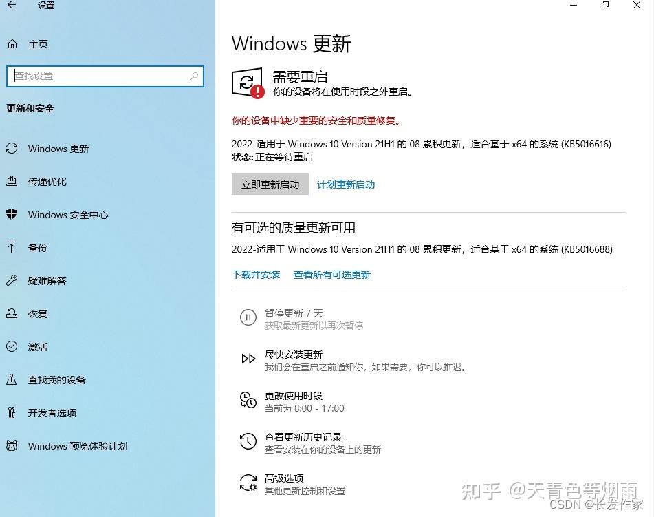 江苏省专转本技能五 ： 操作系统配置与管理 （ Windows10）第一部分 - 知乎