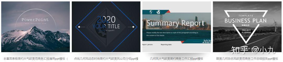求高手如何免费下载收费PPT模板？ - 知乎