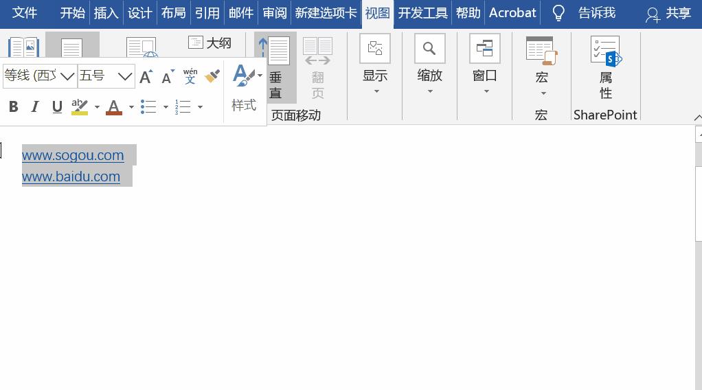 【Word教程】F9键的两种用法 - 知乎