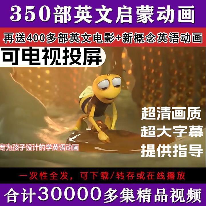 哪里可以看英文原版的动画片 ？ - 知乎