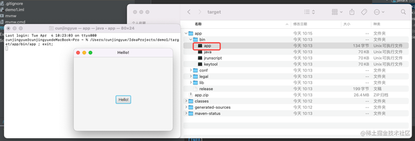 新版本JAVAFX项目打包到Windows和Mac平台 - 知乎