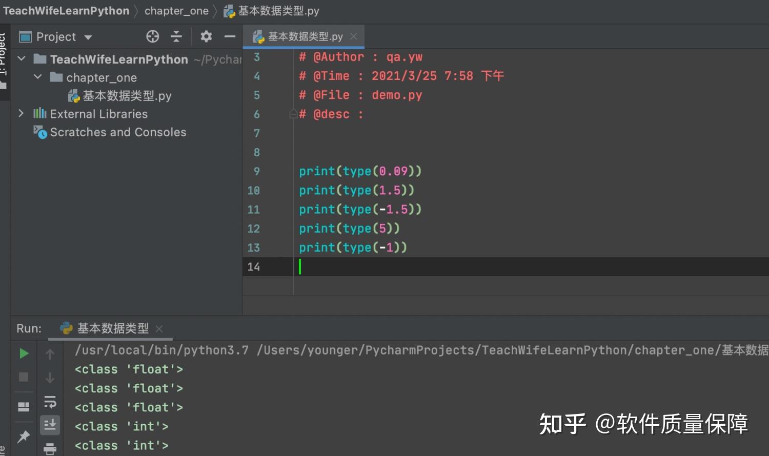 Python编程基础课一:基础数据类型 知乎