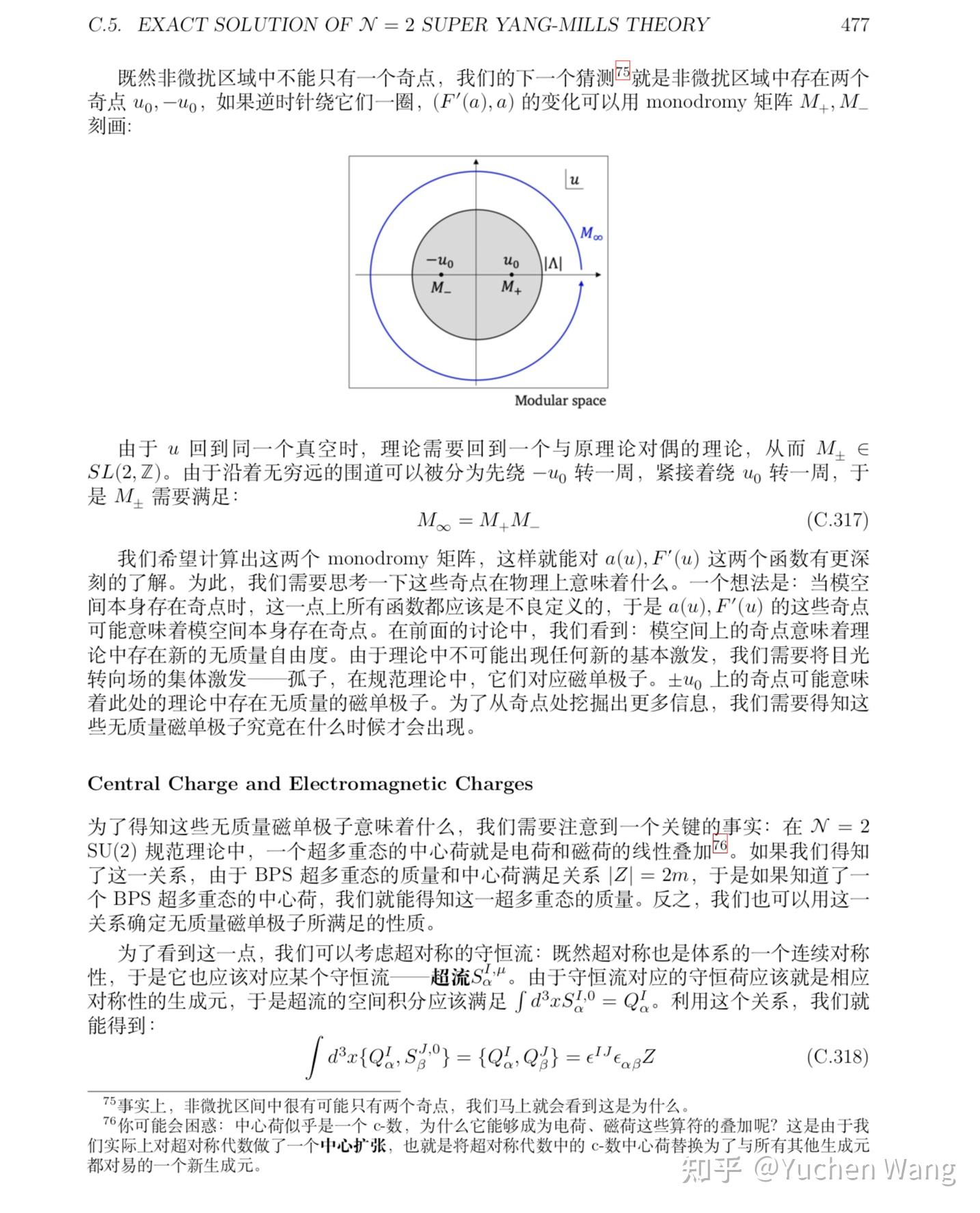 超对称5 - Seiberg-Witten理论 - 知乎