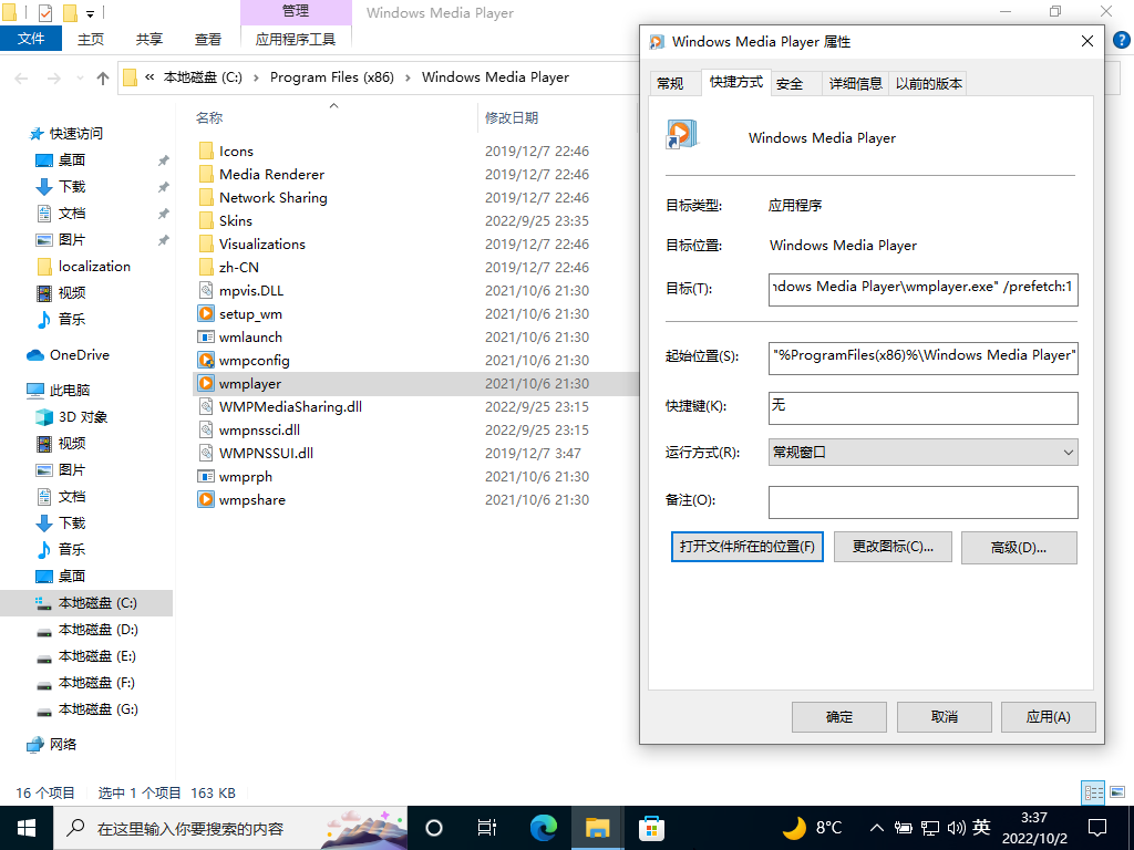 Windows 媒体播放器演化史 - 知乎