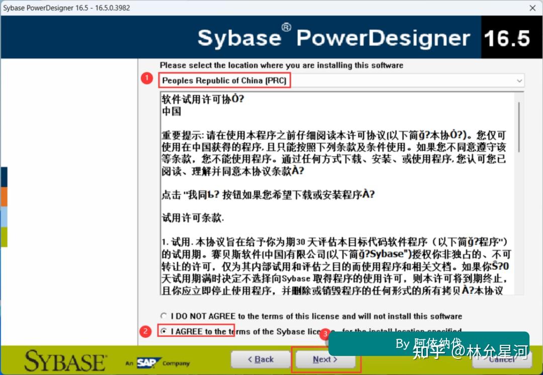PowerDesigner 16.5 安装包下载及安装教程 - 知乎