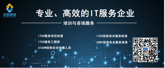 2021的信息类CCRC ITSS CS 资质申请需要关注的新变化 - 知乎