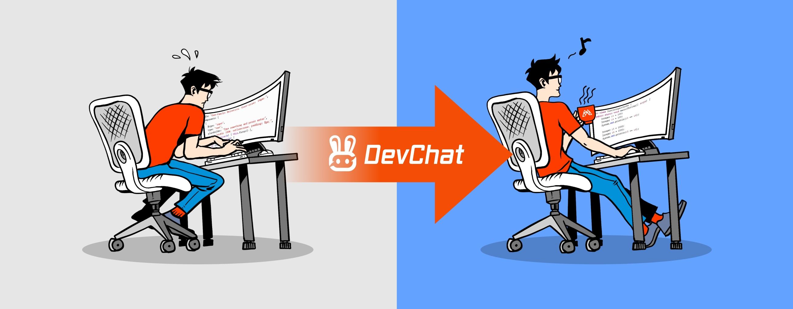 DevChat 上线 VSCode 插件！国内免费用 ChatGPT（GPT-4）编程，做不被 AI 取代的新程序员！ - 知乎
