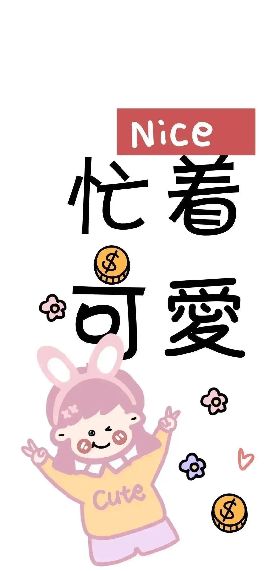 105张特别的手机壁纸 - 知乎