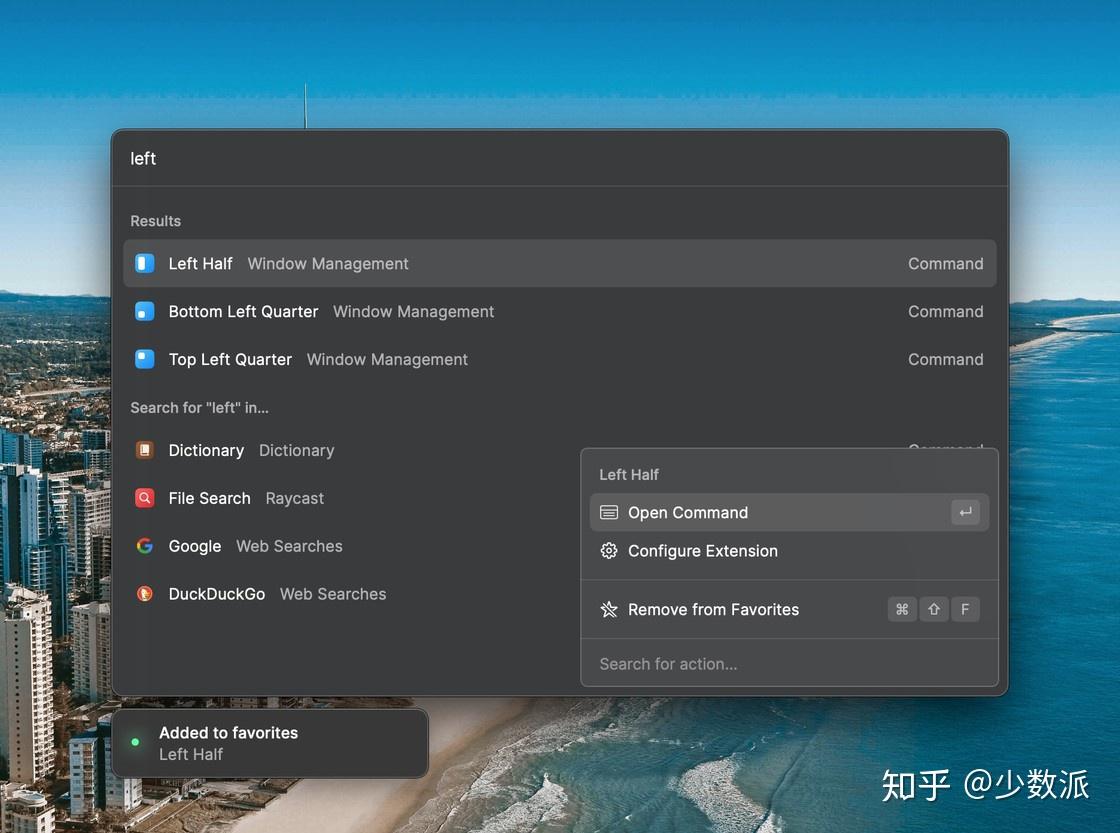 使用多年的窗口管理工具 Magnet，我用 Raycast 替换了它 - 知乎